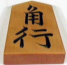 Shogi Facts for Kids