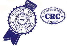 Central Rabbinical Congress Facts for Kids