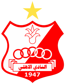 Al Ahly SCSC (Benghazi) Facts for Kids