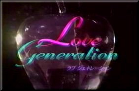 Love Generation (TV series) Facts for Kids