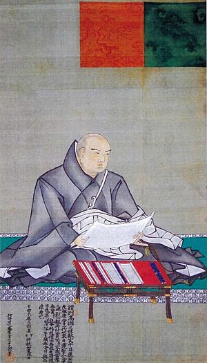 Nichiren Shōshū Facts for Kids