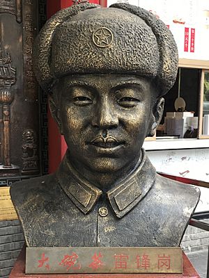 Lei Feng for Kids
