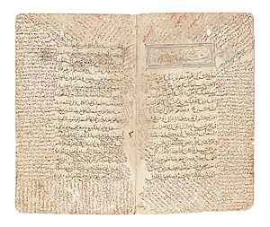 Shihab al-Din Yahya ibn Habash Suhrawardi Facts for Kids
