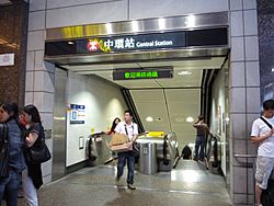 Central Station (MTR) Facts for Kids
