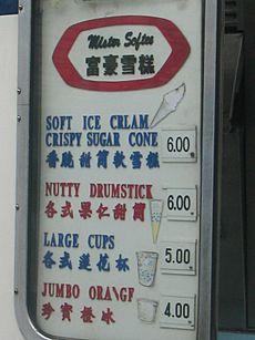 Mobile Softee Facts for Kids