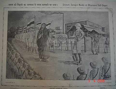 Salt March Facts for Kids