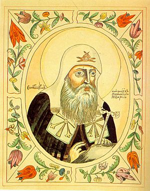 Patriarch Hermogenes of Moscow Facts for Kids