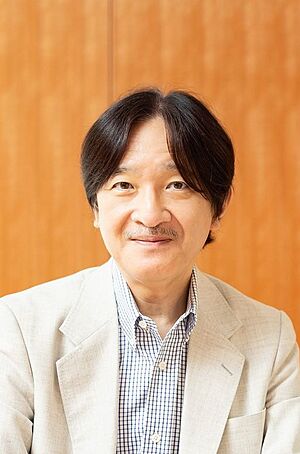 Fumihito, Crown Prince of Japan Facts for Kids