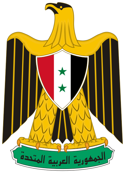 Image: Coat of arms of United Arab Republic (Syria 1958-61, Egypt 1958 ...