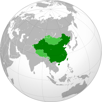 Republic of China (1912–1949) Facts for Kids