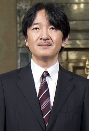 Fumihito, Crown Prince of Japan Facts for Kids