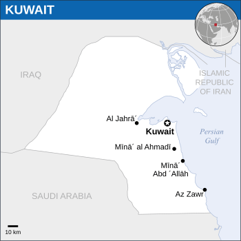 Kuwait Facts for Kids