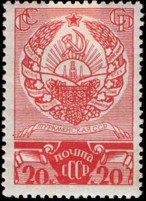 Emblem of the Turkmen Soviet Socialist Republic Facts for Kids