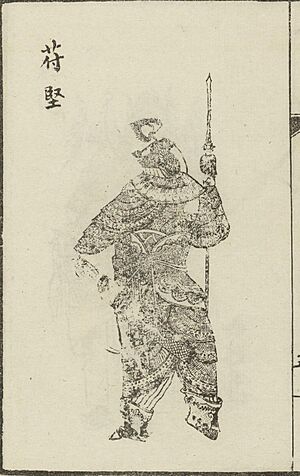 Fu Jian (337–385) Facts for Kids
