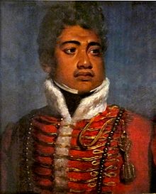 Kamehameha II Facts for Kids
