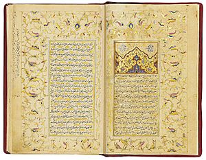 Jamshid al-Kashi Facts for Kids