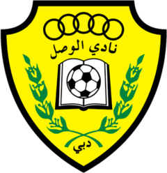 Al Wasl F.C. Facts for Kids