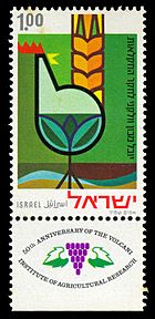 Agricultural Research Organization, Volcani Center Facts for Kids