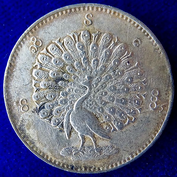 Image: Myanmar (Burma) 1 Kyat (Rupee) 1214 (=1852-53) Silver Coin, obverse