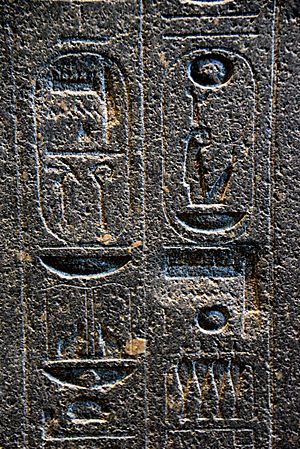 Akhenaten Facts for Kids