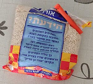 Israeli couscous Facts for Kids