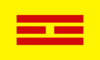 List of flags of Vietnam Facts for Kids