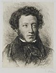 Alexander Pushkin Facts for Kids