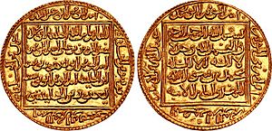 Abdallah al-Adil Facts for Kids