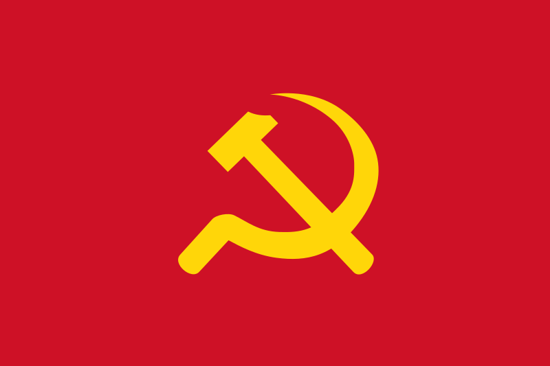 Image: Flag of the Lao People's Revolutionary Party
