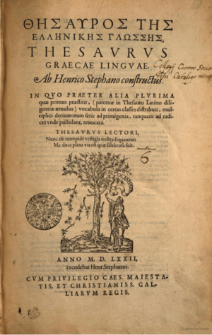 Henri Estienne Facts for Kids