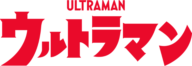 Image: Ultraman logo