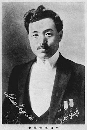 Hideyo Noguchi Facts for Kids