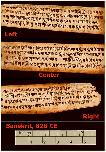 Image: 828 CE Sanskrit manuscript page, Gupta script, Nepal ...