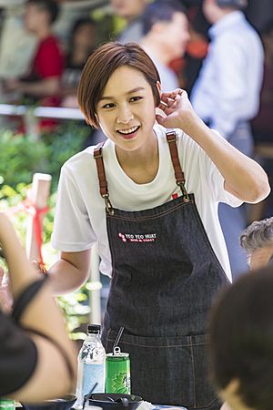 Ya Hui Facts for Kids