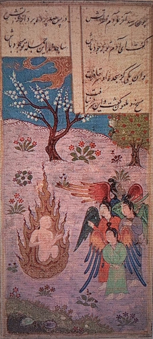 Iblis Facts for Kids