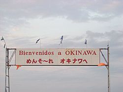 Okinawa Uno Facts for Kids
