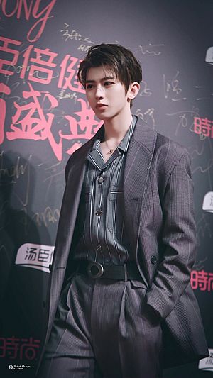 Cai Xukun Facts for Kids