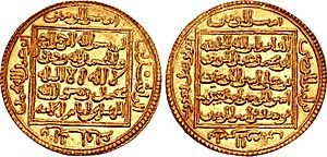 Muhammad al-Nasir Facts for Kids