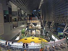 Kyōto Station Facts for Kids