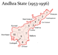 List of districts of Andhra Pradesh Facts for Kids