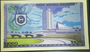 Malaysian ringgit Facts for Kids