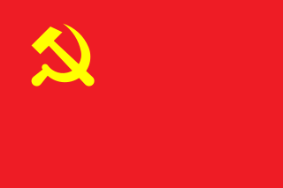 Image: Flag of the Chinese Communist Party (Pre-1996)
