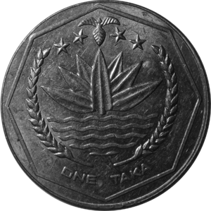 Bangladeshi One Taka Coin Facts for Kids