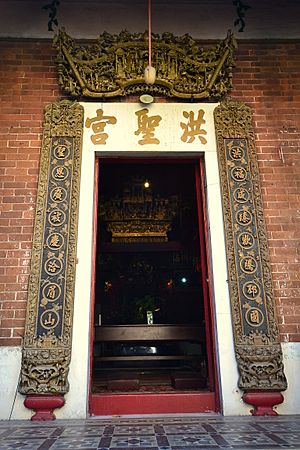 Yiu Ming Temple Facts for Kids