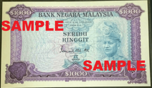 Malaysian ringgit Facts for Kids