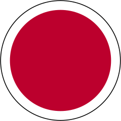 Image: Japan Air Self-Defense Force roundel
