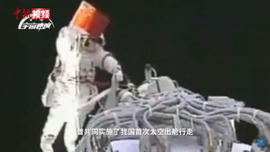 Chinese space program for Kids
