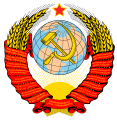 State Emblem of the Soviet Union Facts for Kids