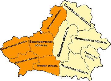 West Belarus Facts for Kids